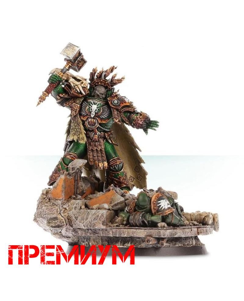 The Horus Heresy :: Vulkan, Primarch of the Salamanders Legion (FW ...